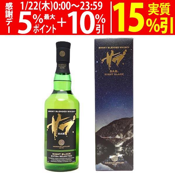 この商品はお酒です。 20歳未満の者の飲酒は法律で禁止されています。●領収書につきまして●弊店では、領収書は、「WEB発行システム」で発行となります。領収書が必要なお客様は、発送メールのURLより発行をお願いします。