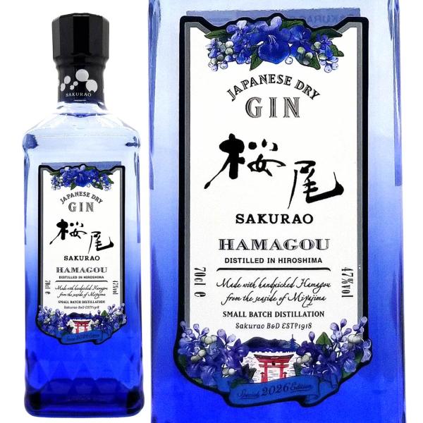 この商品はお酒です。 20歳未満の者の飲酒は法律で禁止されています。●領収書につきまして●弊店では、領収書は、「WEB発行システム」で発行となります。領収書が必要なお客様は、発送メールのURLより発行をお願いします。　  爆買