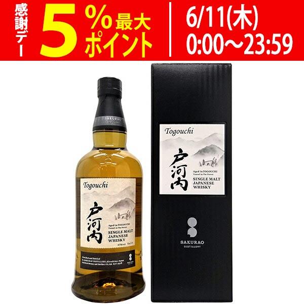 この商品はお酒です。 20歳未満の者の飲酒は法律で禁止されています。●領収書につきまして●弊店では、領収書は、「WEB発行システム」で発行となります。領収書が必要なお客様は、発送メールのURLより発行をお願いします。　  爆買