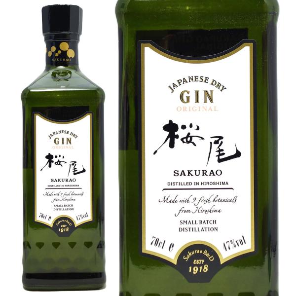 この商品はお酒です。 20歳未満の者の飲酒は法律で禁止されています。●領収書につきまして●弊店では、領収書は、「WEB発行システム」で発行となります。領収書が必要なお客様は、発送メールのURLより発行をお願いします。　  爆買