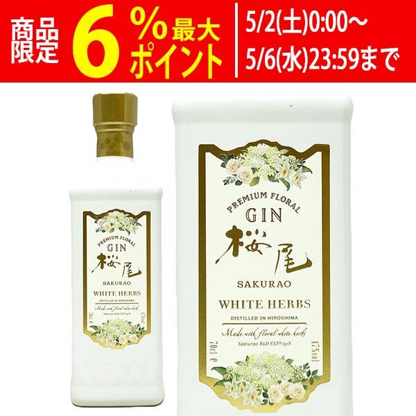 この商品はお酒です。 20歳未満の者の飲酒は法律で禁止されています。●領収書につきまして●弊店では、領収書は、「WEB発行システム」で発行となります。領収書が必要なお客様は、発送メールのURLより発行をお願いします。　  爆買