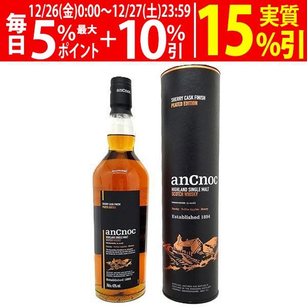 この商品はお酒です。 20歳未満の者の飲酒は法律で禁止されています。●領収書につきまして●弊店では、領収書は、「WEB発行システム」で発行となります。領収書が必要なお客様は、発送メールのURLより発行をお願いします。
