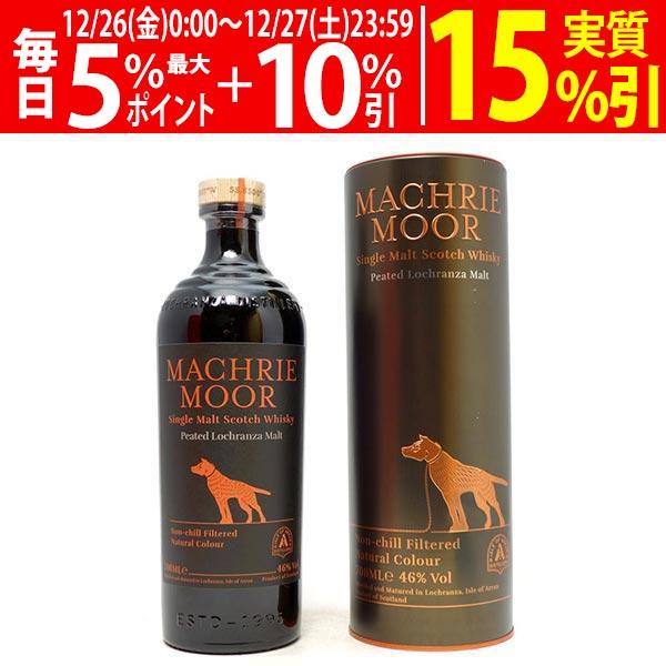 この商品はお酒です。 20歳未満の者の飲酒は法律で禁止されています。●領収書につきまして●弊店では、領収書は、「WEB発行システム」で発行となります。領収書が必要なお客様は、発送メールのURLより発行をお願いします。