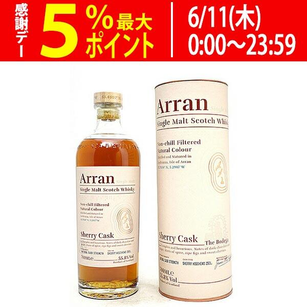 この商品はお酒です。 20歳未満の者の飲酒は法律で禁止されています。●領収書につきまして●弊店では、領収書は、「WEB発行システム」で発行となります。領収書が必要なお客様は、発送メールのURLより発行をお願いします。　  爆買