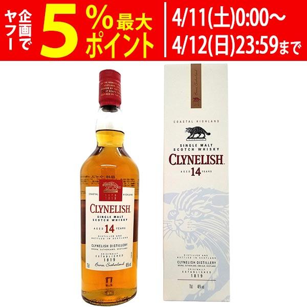 この商品はお酒です。 20歳未満の者の飲酒は法律で禁止されています。●領収書につきまして●弊店では、領収書は、「WEB発行システム」で発行となります。領収書が必要なお客様は、発送メールのURLより発行をお願いします。　爆買