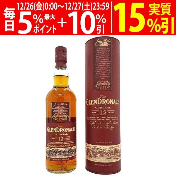 この商品はお酒です。 20歳未満の者の飲酒は法律で禁止されています。●領収書につきまして●弊店では、領収書は、「WEB発行システム」で発行となります。領収書が必要なお客様は、発送メールのURLより発行をお願いします。