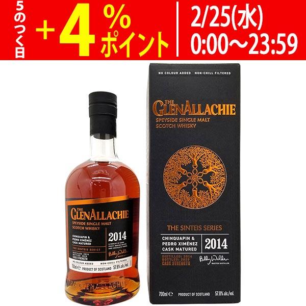 この商品はお酒です。 20歳未満の者の飲酒は法律で禁止されています。●領収書につきまして●弊店では、領収書は、「WEB発行システム」で発行となります。領収書が必要なお客様は、発送メールのURLより発行をお願いします。　爆買