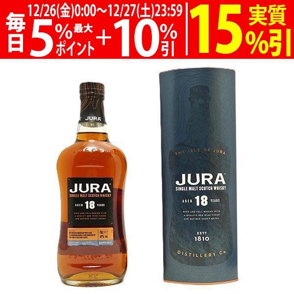 この商品はお酒です。 20歳未満の者の飲酒は法律で禁止されています。●領収書につきまして●弊店では、領収書は、「WEB発行システム」で発行となります。領収書が必要なお客様は、発送メールのURLより発行をお願いします。