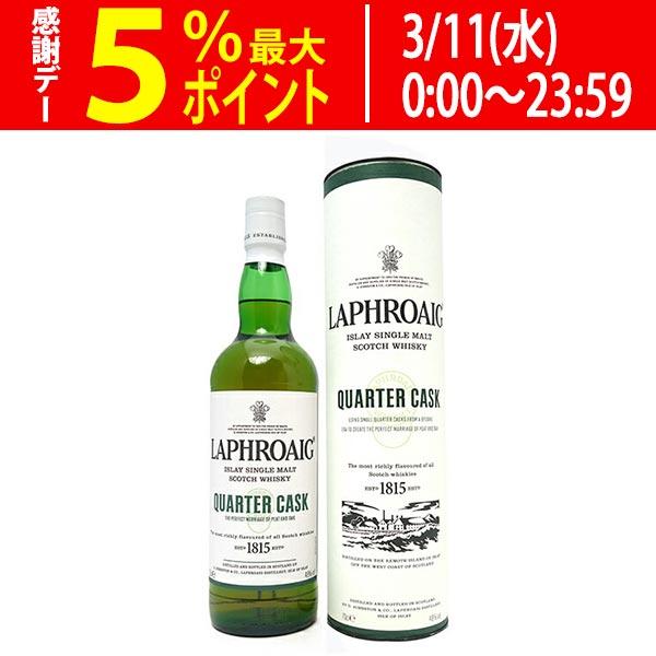 この商品はお酒です。 20歳未満の者の飲酒は法律で禁止されています。●領収書につきまして●弊店では、領収書は、「WEB発行システム」で発行となります。領収書が必要なお客様は、発送メールのURLより発行をお願いします。　爆買