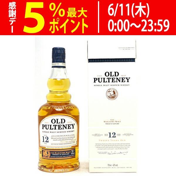 この商品はお酒です。 20歳未満の者の飲酒は法律で禁止されています。●領収書につきまして●弊店では、領収書は、「WEB発行システム」で発行となります。領収書が必要なお客様は、発送メールのURLより発行をお願いします。　  爆買