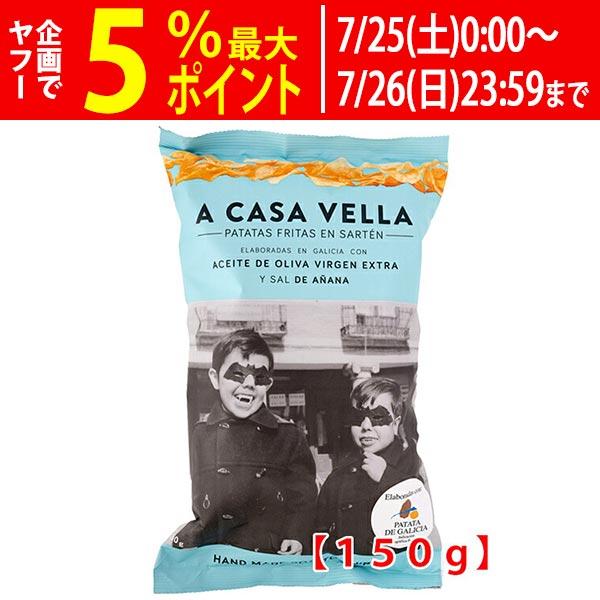 この商品はお酒です。 20歳未満の者の飲酒は法律で禁止されています。●領収書につきまして●弊店では、領収書は、「WEB発行システム」で発行となります。領収書が必要なお客様は、発送メールのURLより発行をお願いします。　  爆買