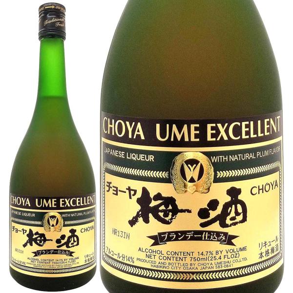 この商品はお酒です。 20歳未満の者の飲酒は法律で禁止されています。●領収書につきまして●弊店では、領収書は、「WEB発行システム」で発行となります。領収書が必要なお客様は、発送メールのURLより発行をお願いします。　  爆買