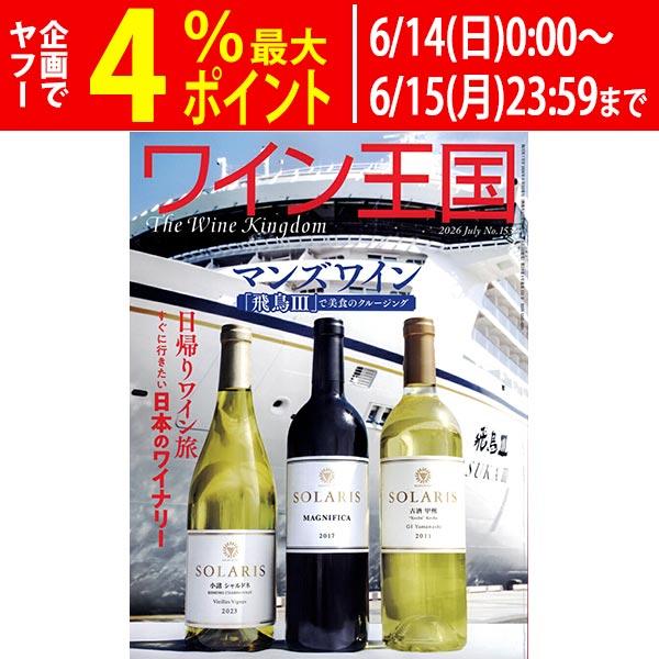 ●領収書につきまして●弊店では、領収書は、「WEB発行システム」で発行となります。領収書が必要なお客様は、発送メールのURLより発行をお願いします。　  爆買