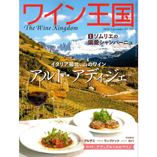●領収書につきまして●弊店では、領収書は、「WEB発行システム」で発行となります。領収書が必要なお客様は、発送メールのURLより発行をお願いします。　  爆買