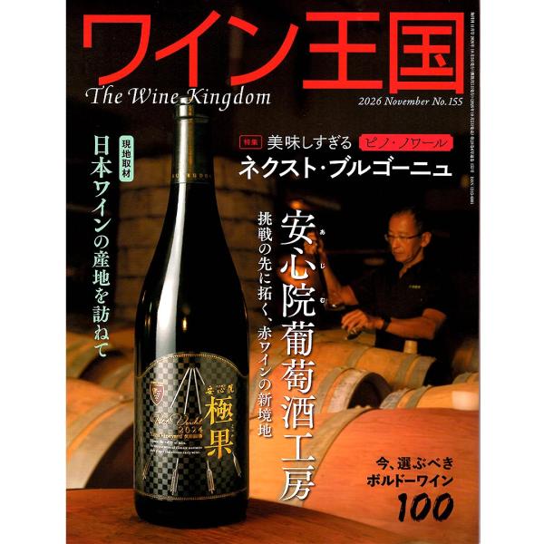 ●領収書につきまして●弊店では、領収書は、「WEB発行システム」で発行となります。領収書が必要なお客様は、発送メールのURLより発行をお願いします。　  爆買