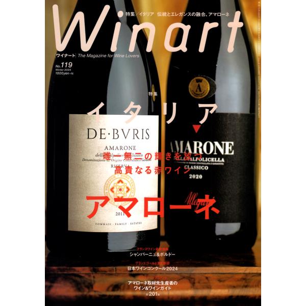 ●領収書につきまして●弊店では、領収書は、「WEB発行システム」で発行となります。領収書が必要なお客様は、発送メールのURLより発行をお願いします。　爆買