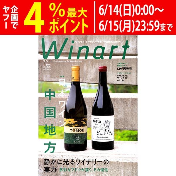 ●領収書につきまして●弊店では、領収書は、「WEB発行システム」で発行となります。領収書が必要なお客様は、発送メールのURLより発行をお願いします。　  爆買
