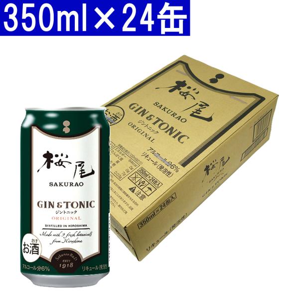 この商品はお酒です。 20歳未満の者の飲酒は法律で禁止されています。●領収書につきまして●弊店では、領収書は、「WEB発行システム」で発行となります。領収書が必要なお客様は、発送メールのURLより発行をお願いします。　爆買