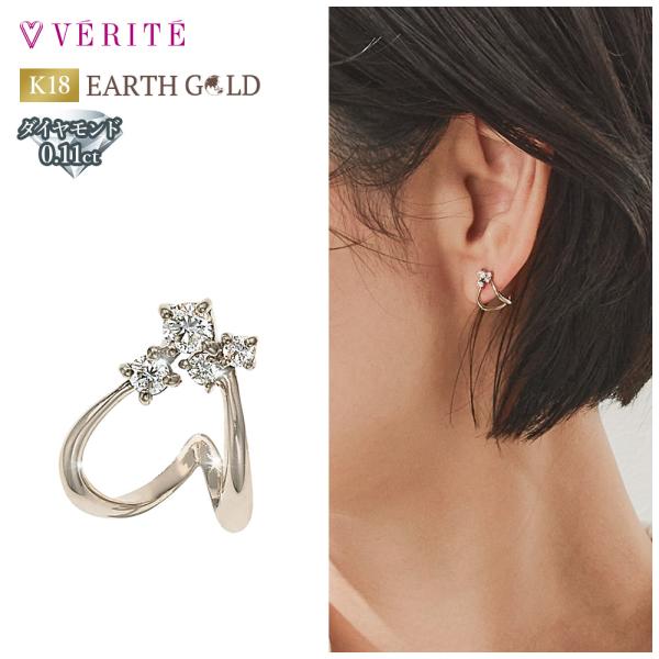 ◆EARTHGOLDシングルピアスコレクション◆◆デザイン：柔らかな曲線が描くフォルムは優美でしなやか。その先にきらめくダイヤモンドが、凛とした光を添え、さりげなく存在感を放ちます。可憐さとシャープさが絶妙に調和し愛らしさを程よく引き締める...