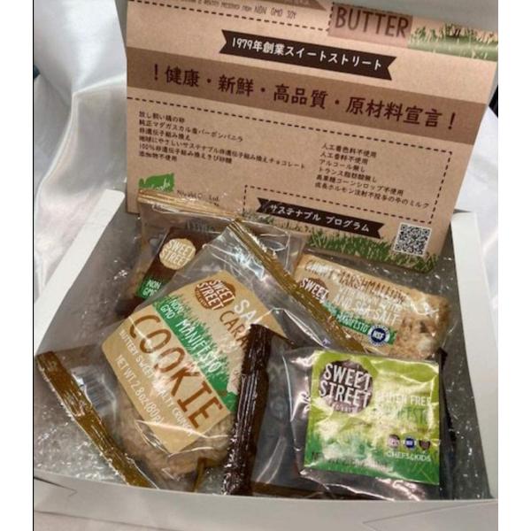 【クール冷凍便で発送いたします。】「スイートストリートデザート」１９７９年創業、健康・新鮮・高品質・原材料宣言！スイートストリートデザートはすべてこだわり原料です。　　　　↓- 放し飼い鶏の卵- 純正マダガスカル産バーボンバニラ- 非遺伝子...