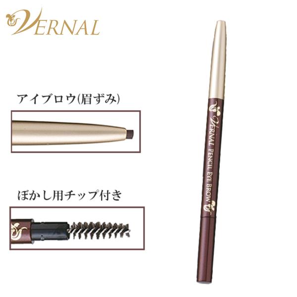 楕円芯だから太い線も細い線も自由自在に！誰でも簡単に理想の美眉に。植物成分を基本に、石けんで落とせるやさしい成分にこだわりました。※ヴァーナル商品等の転売やオークションサイト等での出品・販売、またはそれらの準備、その他営利を目的とした注文や...