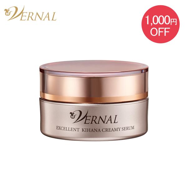 【発売日：2025年12月01日】＼今だけ1,000円オフ！美肌を”育む”最高峰クリーム！／エクセレントキハナクリーミーセラムが今だけ特別価格！(1/31まで)＜セット内容＞エクセレントキハナクリーミーセラム　30g×1※ヴァーナル商品等の...