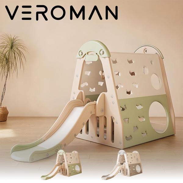 [ブランド]VEROMAN[セット内容]キッズ室内遊具 1点[素材]高密度ポリエチレン[サイズ]108×255.3×133.7cm[カラー]・グリーン・グレー[特徴]・安定感のある滑り台で、安心して楽しめる遊び場を提供します。・投球板付きで...