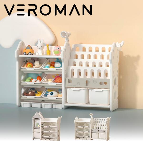 [ブランド]VEROMAN[セット内容]キッズ家具 1点[素材]高密度ポリエチレン[サイズ]Design A:約107cmx40cmx111cm　Design B:約140cmx40cmx93cm[カラー]・Design A ・Design...