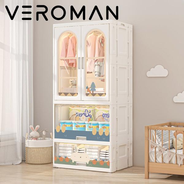 [ブランド]VEROMAN[セット内容]キッズ家具 1点[素材]ポリプロピレン素材[サイズ]40x58x135.5cm[カラー]・ウサギと農園・ウサギとケーキ[特徴]・扉が透明なデザインで、服や小物が一目で見えるため整理が楽になります・底部...