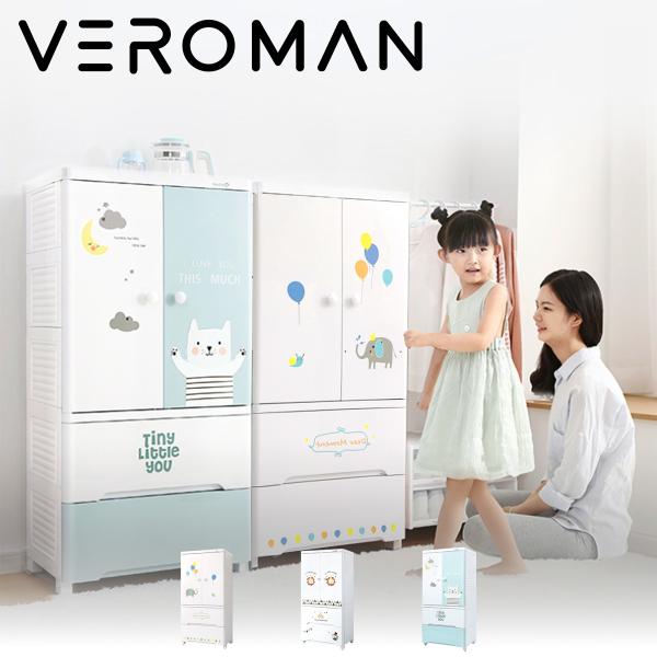 [ブランド]VEROMAN[セット内容]キッズ収納ラック 1点[素材]食品グレードPP（ポリプロピレン）＋エンジニアリング樹脂[サイズ]40×58×118cm[カラー]・ライオン・象・犬[特徴]・キャラクターが描かれ、子ども部屋にぴったりの...