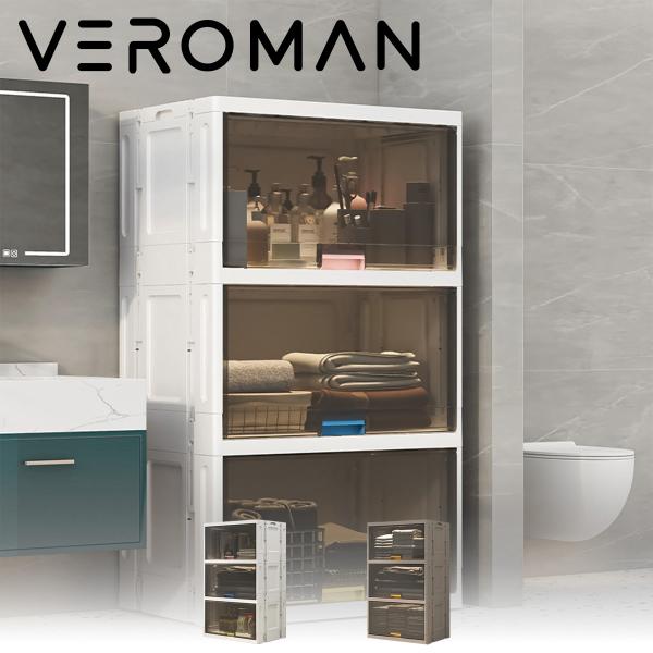 [ブランド]VEROMAN[セット内容]キッズ家具 1点[素材]食品グレードPP（ポリプロピレン）[サイズ]約58cmx40cmx140cm[カラー]・グレー　・ホワイト[特徴]・キッズ用から大人向けまで対応できるシックな収納棚。・シンプル...