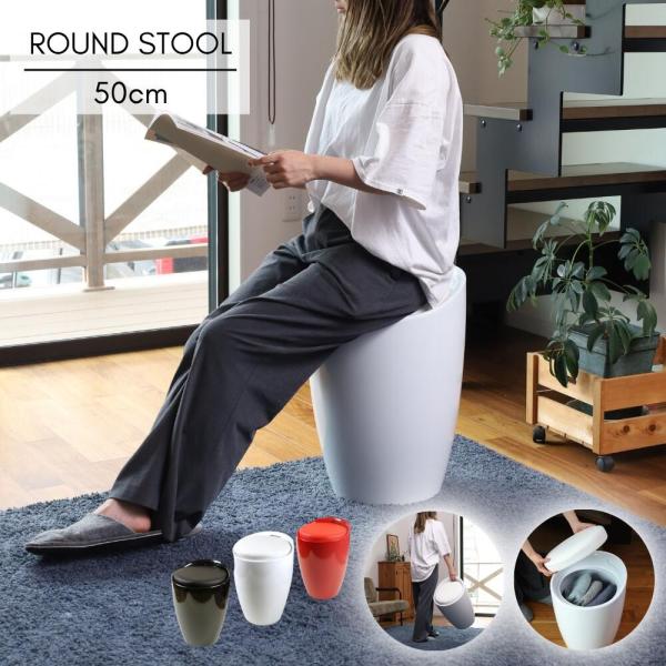 便利な2way仕様スツール、収納ボックスどちらとしてもお使いいただけます。持ち手付き持ち手がついているので持ち運びがしやすいです。座り心地の良いソフトな座面置き場所を選ばないシンプルなデザイン光沢のあるカラーお使いいただく場所に合わせてお選...