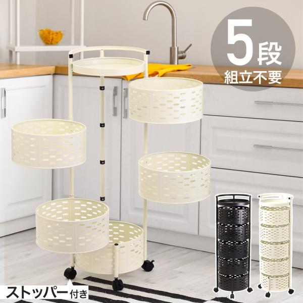 【商品仕様】全体サイズ：(約)直径32×高さ95cm※キャスター含むボックスサイズ：(約)直径28.5×高さ12.5cm重量：(約)4.3kg※キャスター含む天板/(約)10〜15kgボックス/(約)15kg【商品説明】・細かなメッシュで通...