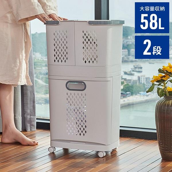 洗濯物を分別・整理上下2段で3つのバスケットで洗濯物を分類して入れておけます。別々に洗いたいものを分けて効率よくできます。大容量収納58Lシンプル構造で約58Lの大容量で洗濯物が多くてもたくさん入り、毛布なども収納できるのが便利です。キャス...