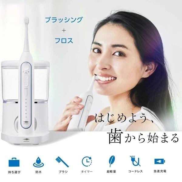 WAVEWAVE ジェットウォッシャー【商品詳細】本体サイズ：φ38.8×235mmタンク+ベースサイズ：φ128×118×198mm本体重量：223gウォータータンク+ベース重量：347g素材：ABS、TPR、PC、TPUリチウム電池容量...