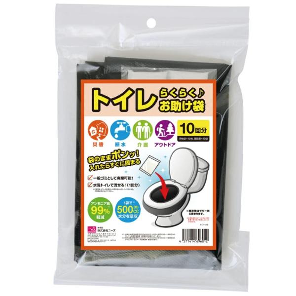 【発売日：2026年01月06日】ニーズ トイレらくらくお助け袋 10回分防災トイレ用凝固剤「トイレらくらくお助け袋」は、災害時や非常時において、便利なアイテムです。バケツや段ボールをトイレに変えることができ、凝固剤は袋ごと投入するだけで使...