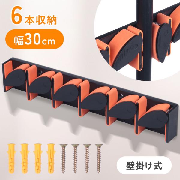 6本収納可能な壁掛けロッドホルダー最大6本の釣り竿や傘をしっかりと収納できる便利なアイテムです。省スペース設計で、限られたスペースでも効率的に使用できます。取り付けも簡単で、どんな場所にもフィットします。多用途釣り竿だけでなく、傘やその他の...