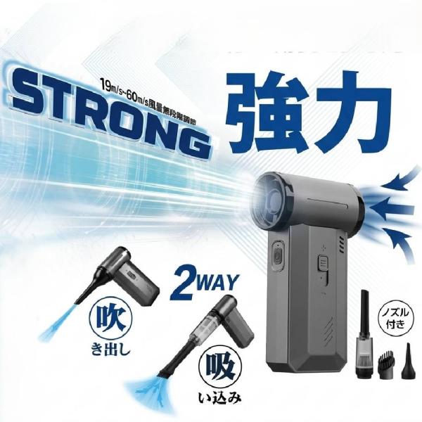 ストロングパワーマルチブロワーファン　HDL-3106見た目はコンパクト、風はモンスター級風量無段階吸込み、吹出しの2WAYノズルで２モード切替が可能アタッチメントを付け替えて掃除や、空気入れ、アウトドア、ファンにも使える商品詳細サイズ(約...