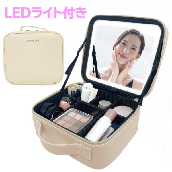 ライト付きミラーの機能脱着可能なLEDミラーは、昼白色、電球色、温白色の3色のライトを搭載しており最適な明るさを提供します。ボタン一つで簡単に調色が可能で、いつでもきれいにメイクができます。バッテリーと充電1000mAhのバッテリーを内蔵し...