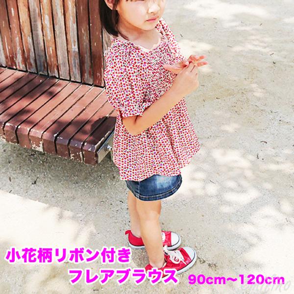 小花柄でカワイイ上品な柄♪ふんわりとした袖、背中にはリボンも付いていてかわいいデザイン☆スカートやどんなボトムにも合わせやすいので、コーディネートをお楽しみいただけます。サラッとした素材で、肌触りもとても良いです！■サイズ　＜表記は平置き採...