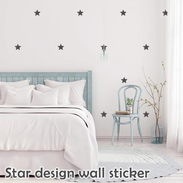 星型のステッカーを壁に貼れば、簡単にお部屋をデコレーションできます。とんがりすぎていないタイプの星型なので、ベビー＆キッズルームに貼れば優しい印象になります。お子さまと楽しくペタペタして、インスタで人気の北欧キッズルームにアレンジしてみては...
