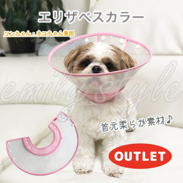 【こちらの商品はアウトレット品です】※全体的に傷などがございます。※アウトレット品の為、いかなる場合もキャンセル・返品は承っておりませんので、ご理解いただける方のみご購入をお願いいたします。【ピンク・Lサイズ】(3段階で調節可能)首まわり：...