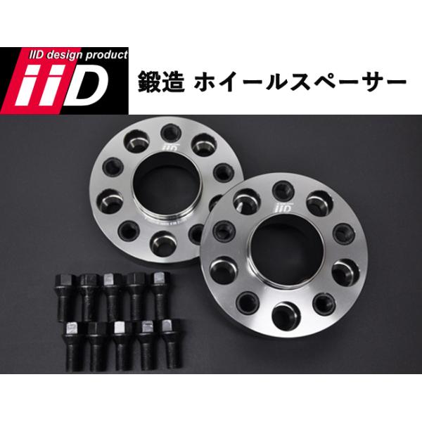 ●BENZ W463A W465 W463 ワイドトレッドスペーサーアルミ素材 6061-T6をベースに、Forged（鍛造）※製法で素材から製法まで拘った高品質・高強度・軽量ホイールスペーサー！■メーカー：IID■車種：W463A W46...