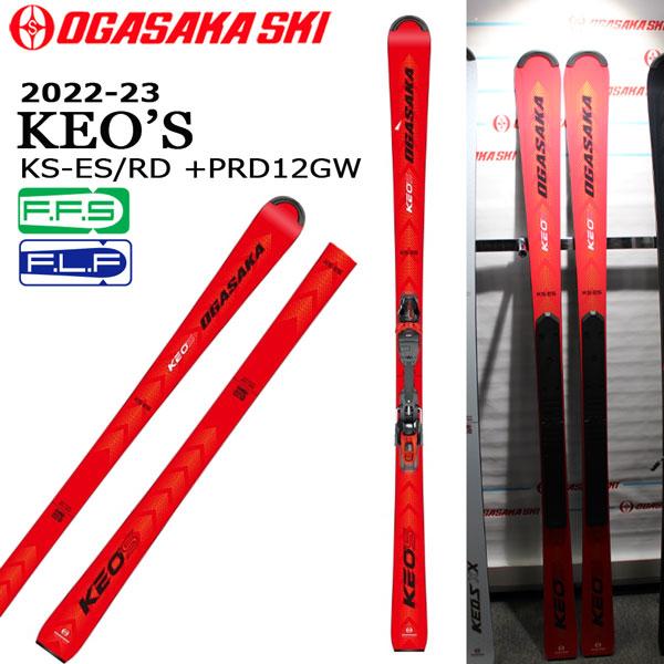 価格.com - オガサカ KS-ES + チロリア PRD12 GW BK/RD/WT [2022-2023モデル] (スキー板) 価格比較
