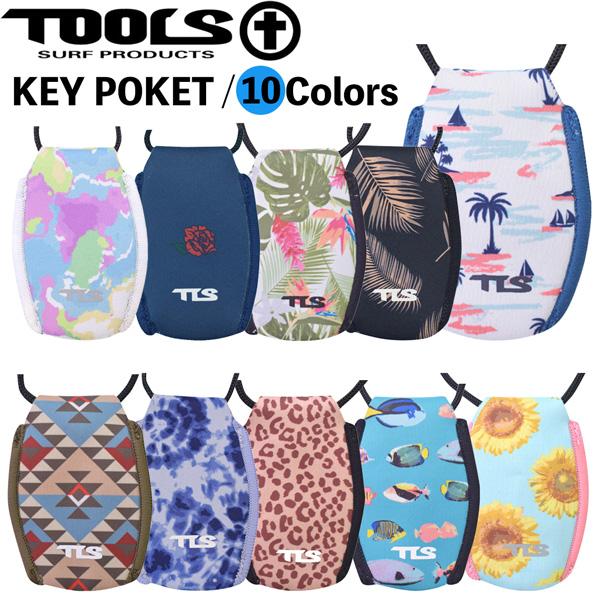 ●BRAND ： TOOLS(ツールス)●品 番 ： 4560489648453●品 名 ： KEY POCKET●SIZE ： 67×98mm●COLOR ： ホロカイパームリーフアイランドボタヴァリアントファジーサンフラワートロピックフ...