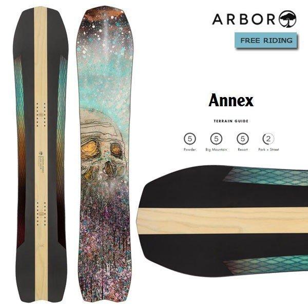 38％割引155cm-160cm未満【数々のアワードを受賞】 20-21 ARBOR ANNEX 159 ブライアンイグチモデル ボード ...
