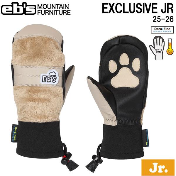 【正規代理店商品】●BRAND : EB'S エビス●品名 :  EXCLUSIVE JR エクスクルーシブジュニア●品番 : 4500902●カラー :  CREAMFUR●サイズ : JS130cm / JM140cm (目安身長になり...