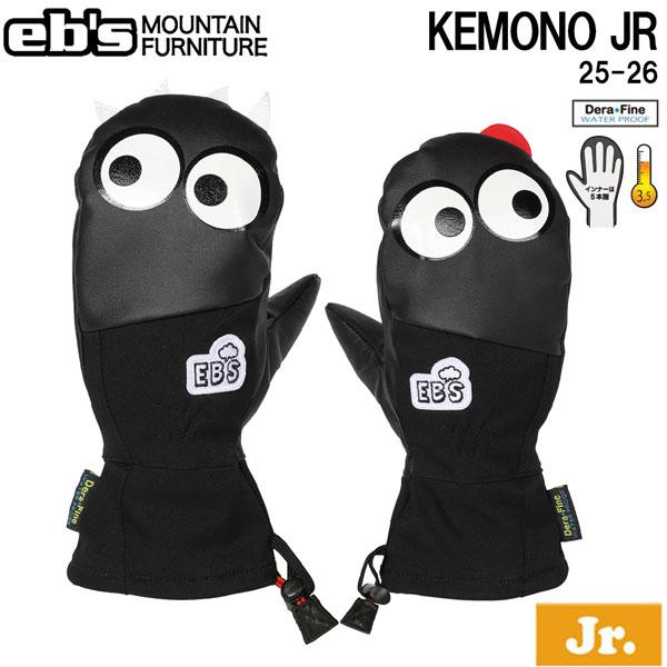 【正規代理店商品】●BRAND : EB'S エビス●品名 :  KEMONO JR ケモノジュニア●品番 : 4500903●カラー : BLACK●サイズ : JS130cm / JM140cm (目安身長になります。)25-26 EB...