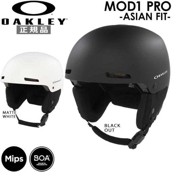 【正規代理店商品】●BRAND ： OAKLEY(オークリー)●品 番 ： FOS900629●品 名 ： MOD1 PRO ASIAN FIT●COLOR ： BLACKOUT/ MATTEWHITE●SIZE ： S/M/L【Small...
