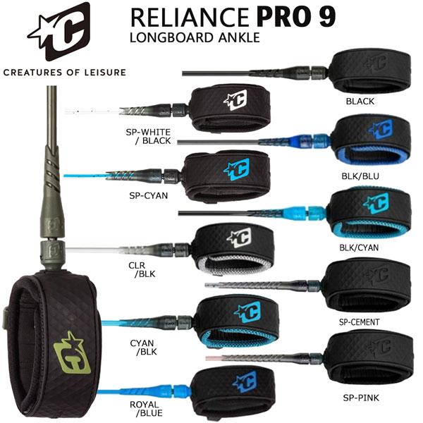 21 クリエイチャー RELIANCE  LEASHPRO 9ANKLE(2.7mx7mm) CREATURES リーシュコード ロング用 足首 #ミックファニング #ステファニーギルモア #クリエイチャー